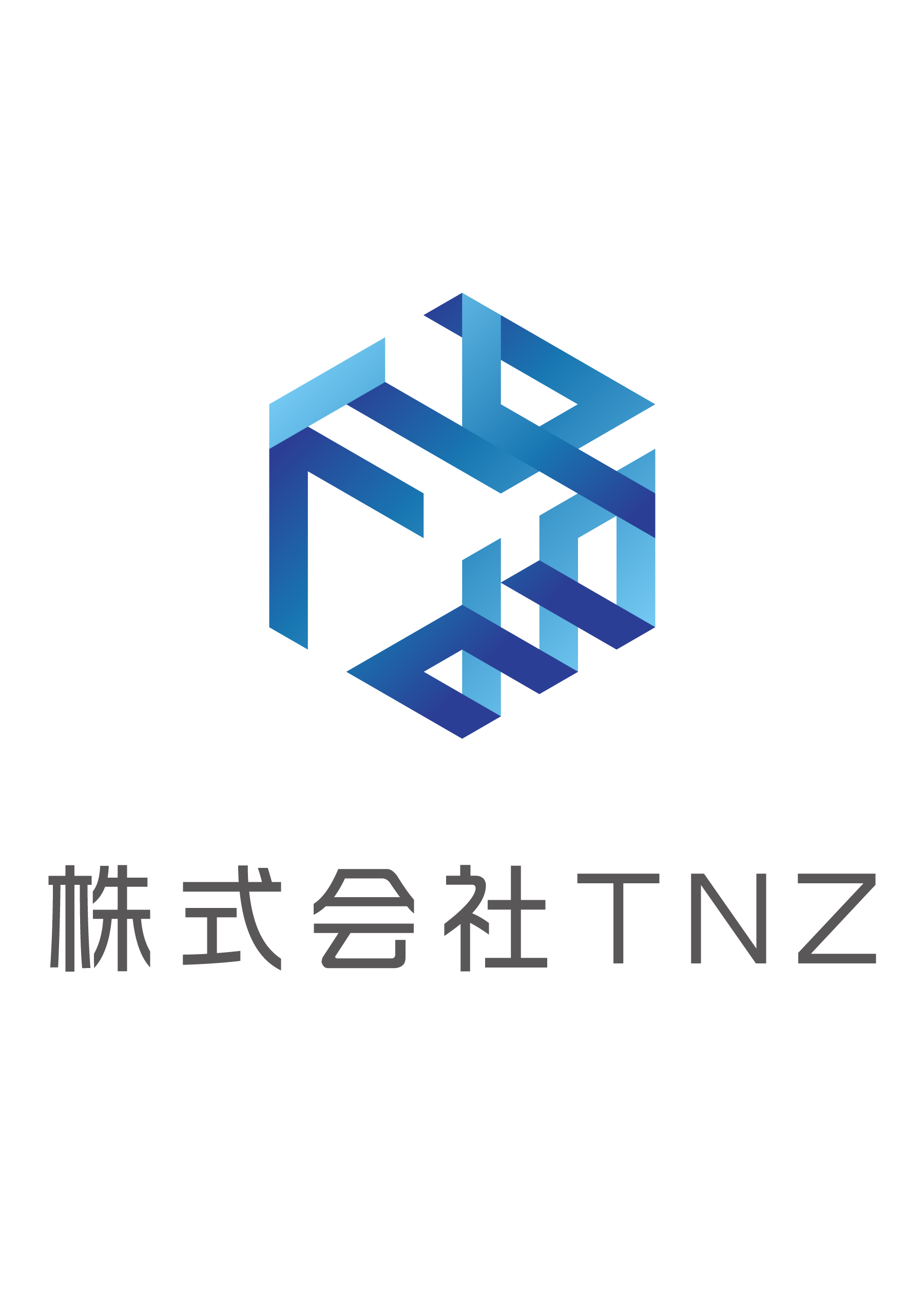 買取 – 株式会社TNZ